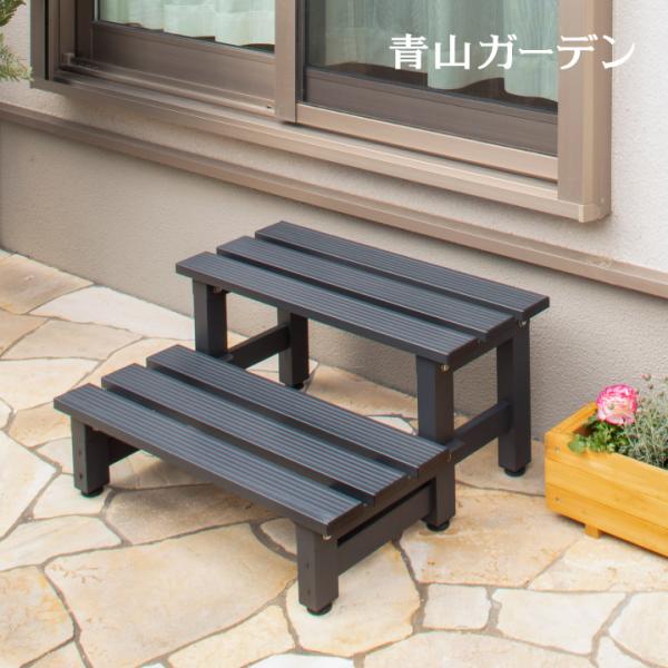 ■商品名：アルミデッキ 2段ステップ■コード：32346300建物の外観を損なわず、室内と庭をつなぎます。サイズ：約幅70×奥行58×高さ33cm重量：約4.4kg材質：アルミニウムカラー：チャコールグレー備考：組立品型番：JST-2S