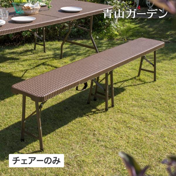 ■商品名：イージーキャリー ベンチ ラタン調 ブラウン■コード：32911300コンパクトに折りたたみが可能なチェアーです。折りたたみ時、取っ手付きなので持ち運びし易い！サイズ：約幅183×奥行28.5×高さ42cm折りたたみサイズ：約幅9...