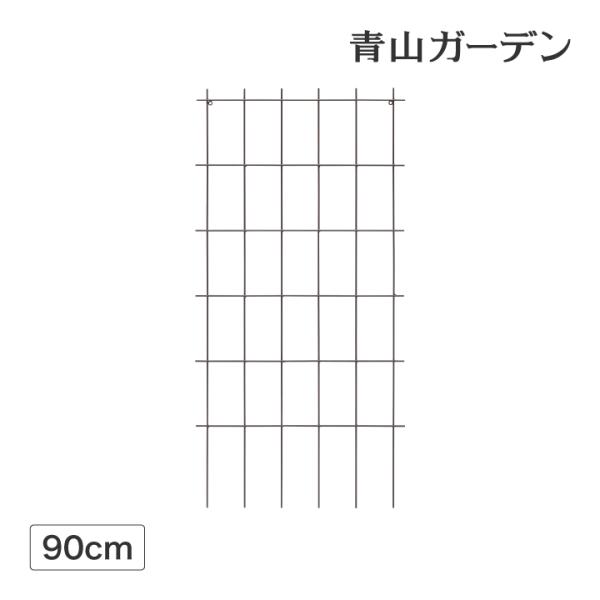 ■商品名：クライミング スクエアトレリス 900■コード：35009400【商品情報】サイズ：約幅45×厚さ0.8×高さ90cm差込部：約17.5cm重量：約0.7kg材質：スチールカラー：ブラウン備考：完成品入数：1枚型番：SG-ST90 爆買