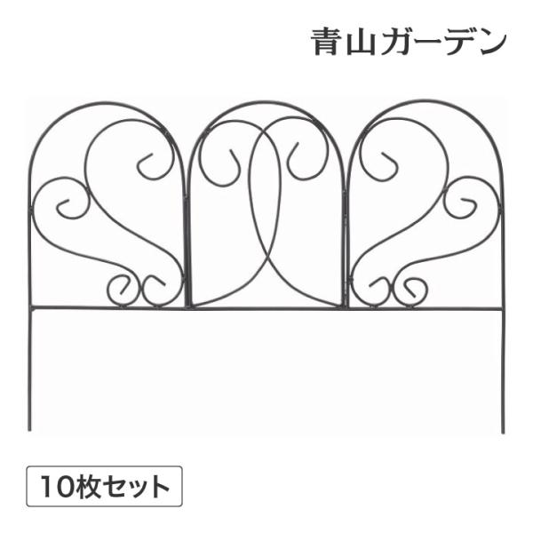 ■商品名：フラワー花壇フェンス カーブ 10枚組■コード：36342100アプローチ脇や花壇の際をシックに引き締めるフェンス。並べることで美しいラインが生まれます。地中に埋め込んで固定するだけの簡単設置です。 サイズ：約幅46cm×高さ32...