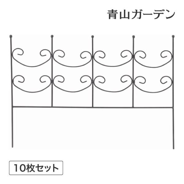■商品名：フラワー花壇フェンス Ａ 10枚組■コード：36366700アプローチ脇や花壇の際をシックに引き締めるフェンス。並べることで美しいラインが生まれます。地中に埋め込んで固定するだけの簡単設置です。 サイズ：約幅46cm×高さ32cm...