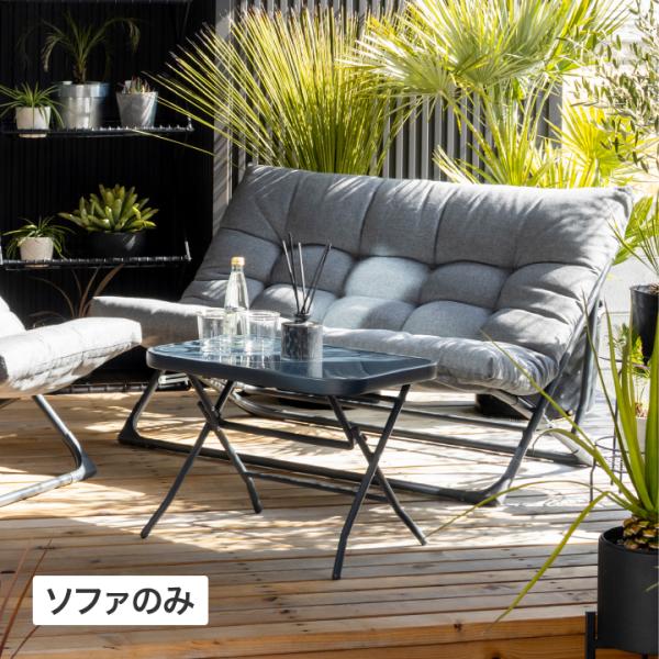 ■商品名：ダラス 折りたたみ クッションソファー■商品コード：36750400ラウンジスタイルの背もたれと座面の一体型クッションソファー【商品詳細】サイズ：約幅124cm×奥行74cm×高さ73cm［座面高さ］約34.5cm［折りたたみサイ...