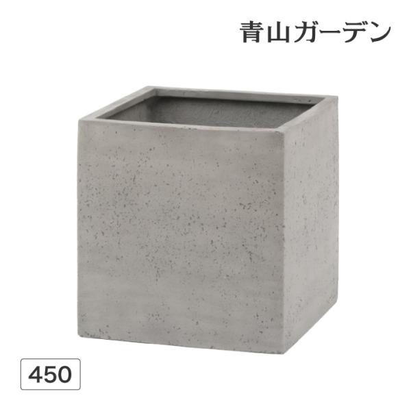 ■商品名：キューブポット カント 450 ムーングレー■コード：36875400ポリレジンに石を練りこみ強度を高めた素材「ポリテラゾ」を使用。石を混ぜ合わせることによって、プラスチックポットの軽い質感より重厚感がアップ。耐候性に優れ、色落ち...