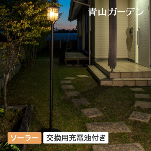■商品名：あかりクラシック ポストライト 交換用充電池付き特別セット■コード：38723600【商品詳細】サイズ：約幅32×奥行32×高さ182cm重量：約8.5kg材質：アルミニウム・ステンレス・ガラス・ABS樹脂電池：ニッケル水素充電池...