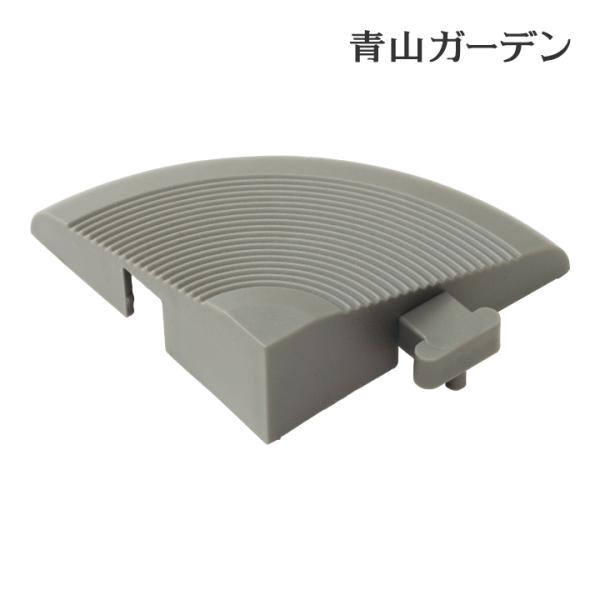 ■商品名：ジョイント コーナー グレー■コード：39040300ホームタイル用のコーナーパーツです。サイズ：約幅8.8cm×奥行7.5cm×高さ2.6cm重量：約20g材質：ポリエチレン型番：JBG-CG