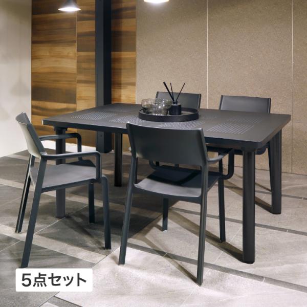 ■商品名：リベッツィオ トリル ダイニング5点セット ダークグレー■コード：39870600【商品詳細】■セット内容：テーブル1台、チェアー4脚■テーブルサイズ：約幅160/220×奥行100×高さ74cm重量：約30kg材質：ポリプロピレ...
