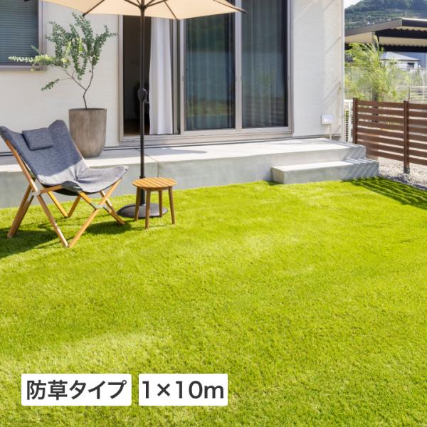 ■商品名：人工芝防草タイプ1×10m■商品コード：51963700防草シート一体型で雑草が生えにくい人工芝【商品情報】サイズ：約幅100cmx奥行1000cmx高さ3cm材質：ポリエチレン・ポリプロピレン・SBRラテックス重量：約9.5kg...