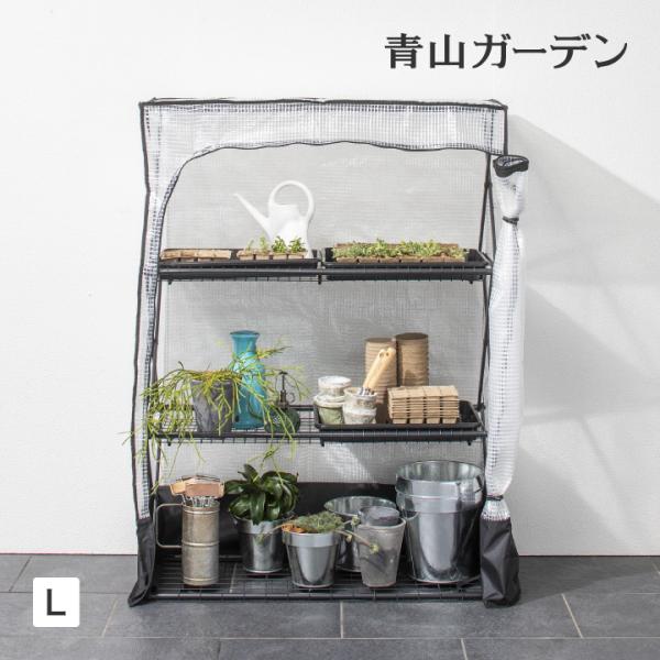 ■商品名：パンタグラックハウス L■コード：54106500寒さや霜から植物を守るビニール温室。フレームは折り畳み式、シーズンオフにはコンパクトに収納できます。サイズ：約幅86×奥行36×高さ121cm本体折りたたみサイズ：約幅86×奥行5...