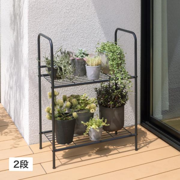 ■商品名：ボタニカルラック 2段■商品コード：54181200頑丈だから、置きたい植物を安心して置ける。安定感があるので、重い鉢や複数の鉢を置いても大丈夫！【商品詳細】サイズ：約幅60cm×奥行33cm×高さ81cm重量：約2.7kg材質：...