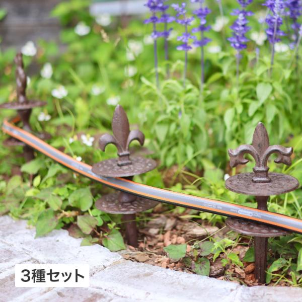 ■商品名：ホースガイド ロイヤル 3種セット■商品コード：54186700庭にホースを伸ばして水まきをする際、ホースが大切な植物をなぎ倒してしまうのを防ぎます。紋章を模したデザインが庭に気品ももたらします。【商品詳細】サイズ：約幅10.0c...