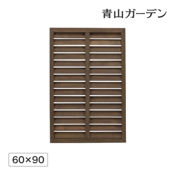 ■商品名：パワールーバーラティス 600×900■コード：56722500風を通して目かくし・日よけができるACQ注入済みのラティス。【商品情報】サイズ：約幅60×高さ90×厚さ3.5cm重量：約2.8kg材質：天然木カラー：ブラウン備考：...