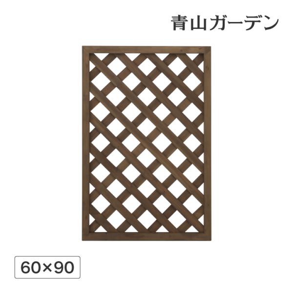 ■商品名：パワーラティス 600×900■コード：59832800風を通して目かくし・日よけができるACQ注入済みのラティス。【商品情報】サイズ：約幅60×高さ90×厚さ3.5cm重量：約2.3kg材質：天然木カラー：ブラウン備考：完成品、...