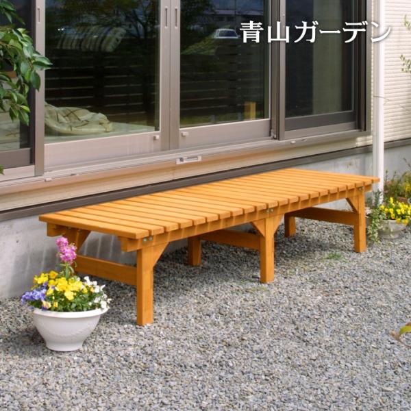 ■商品名：ウッディーDX縁台 ナチュラル 1800×580■コード：59903500あたたかみのある天然木。縁台としてはもちろん、植木を置いたり花台としてもお使いいただけます。【商品詳細】サイズ：約幅180×奥行58×高さ40cm座面高※奥...