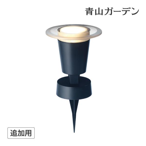 ■商品名：ひかりノベーション 地のひかり 追加用ライト■コード：75699500【商品紹介】サイズ：約直径13×高さ26cmコード長：約5m材質：ASA樹脂、PCTG樹脂、PC/ABSアロイ、アルミニウム本体カラー：ブラック光源：LED球電...
