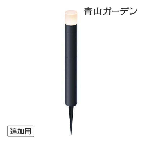 ■商品名：ひかりノベーション 間のひかり追加用ライト■コード：75708400【商品詳細】使用環境：屋外サイズ：約直径7.5cm×高さ74cmコード長：約5m材質：ライト本体：ASA樹脂、アクリル樹脂、ポリカーボネート、ABS樹脂、塩化ビニ...