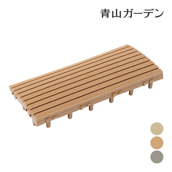 ■商品名：ベースアップ スロープエッジ■コード：37410600 ベージュ■コード：38480800 ブラウン■コード：38777900 グレーサイズ：約幅30cm×奥行15cm×高さ4cm重量：約170g材質：ポリプロピレン備考：完成品型...