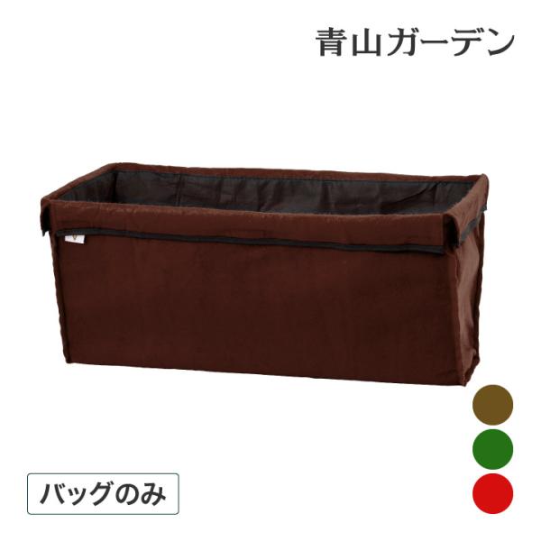 ■商品名：ベジトラグ ポピーGO用 替えバッグ ■コード：57945700　ブラウン■コード：57946400　グリーン■コード：57947100　レッドベジトラグ ポピーGO専用の替えバッグ。サイズ：約幅61×奥行37×高さ29cmバッグ...