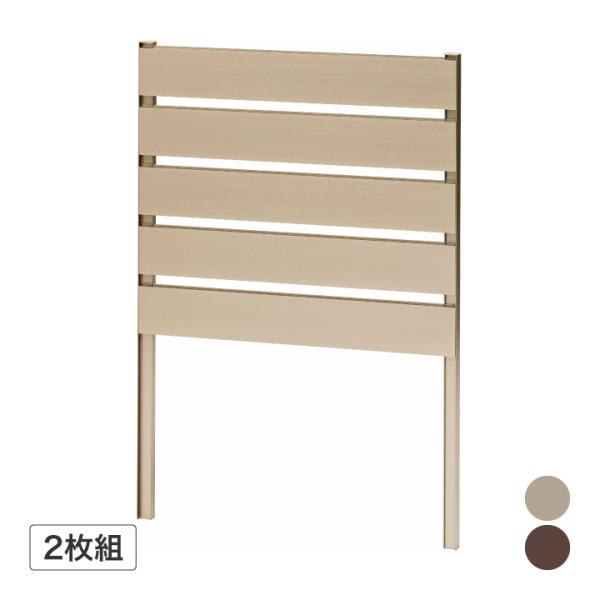 ■商品名：美WOOD サスボーダーフェンス 2枚組■コード：98839600 ステンカラー■コード：98840200 ブラウン自分好みのオリジナルフェンスができる。【商品情報】サイズ：約幅56.3cm×高さ80cm×厚さ2.3cm重量：約1...