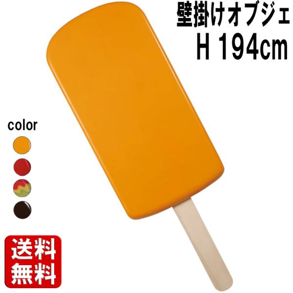 本物と見間違うほど高い再現性のFRPオブジェ高品質なのに低価格を実現しました軽くて強いというFRP製品ならではの特徴を活かしながら実物と見間違うような表現力！こだわり抜いて作り上げられた質感は今にも躍動しそうな印象さえ与えてくれますサイズ幅...