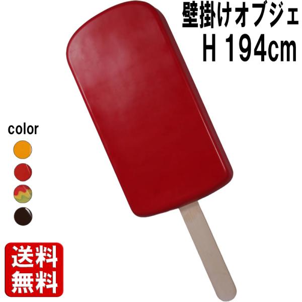 本物と見間違うほど高い再現性のFRPオブジェ高品質なのに低価格を実現しました軽くて強いというFRP製品ならではの特徴を活かしながら実物と見間違うような表現力！こだわり抜いて作り上げられた質感は今にも躍動しそうな印象さえ与えてくれますサイズ幅...