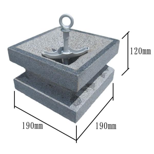 金属はサビの心配、コンクリートは劣化や色落ちの心配がありますが、天然の石ならそんな心配は皆無。重量は約7kgと充分にあり安定感は抜群。真四角のブロックだと持つところがなくて持ち運びに苦労しますが、横に溝があるので持ちやすく、重量がある割には...