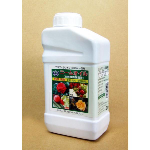 ニームの力で病害虫を寄付けない！高品質天然植物保護液ニームオイルダイコーニームオイルは、天然植物ニーム種子から高度な技術の低温抽出技術により、アザディラクチンの含有量を最高値の1500ppm（一般的なニームオイルは300ppm〜）保有してい...