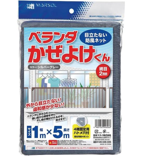 ★北海道・沖縄・その他一部地域への配送受付終了のお知らせ★大変申し訳ございません。こちらの商品は、北海道・沖縄・その他一部地域への配送が出来なくなりました。システム上、該当地域へのご注文は可能ですが、後程店舗が確認次第（受注確認のメール送信...