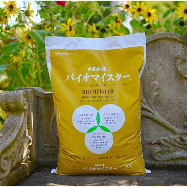 あの活力剤でお馴染み「メネデール」社が、長年研究開発を重ね開発した「ABC標準培養土シリーズ」!!植物の生長を高度な技術でサポート!!根圏環境をバランスよく整える、培養土の素。・培養土作りの基本資材 ・古土の再生・マルチ資材 ・追肥や元肥え...