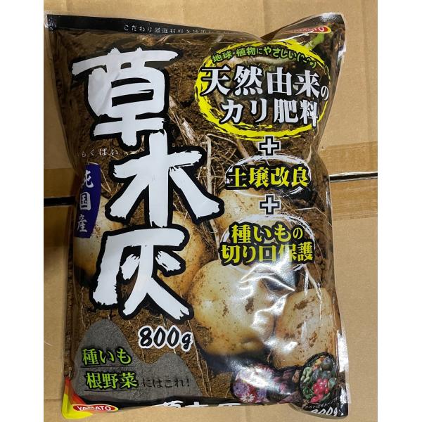 草木灰は昔から、花肥、実肥、微量要素補給、病害虫予防など花作りや野菜、果樹など、あらゆる農作物や園芸植物の栽培になくてはならない良質の天然肥料とされています。・開花・結実の促進根の発根促進・イモ類の切り口の保護・豊富なミネラルで作物の品質向...