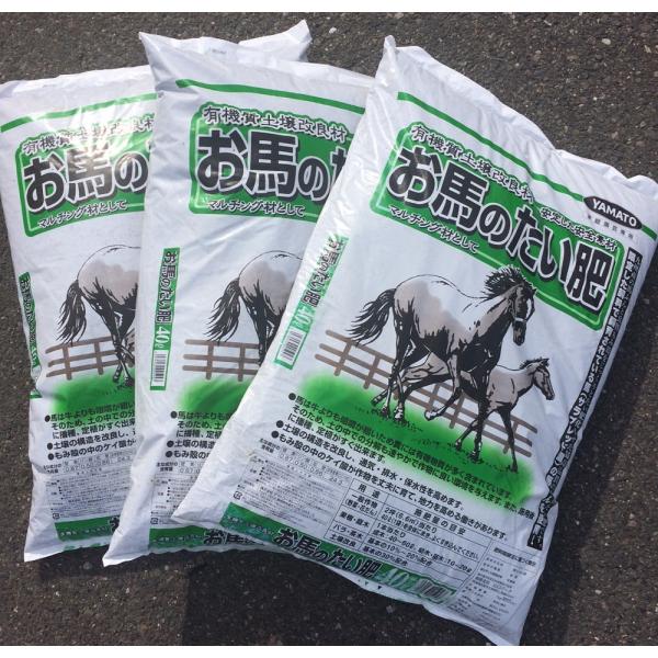 ●薔薇をはじめ果樹や農作物にも最適です。土壌が改良され通気性・排水性・保水性が向上し有機物により土壌内の有用菌が活発化します。●有機質土壌改良材、馬フンと馬のベッド(モミガラ)をじっくりとたい肥化させました。●安定した安全素材、限定された飼...