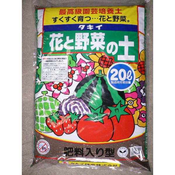 業界No.1メーカー「タキイ種苗」が開発した安全性・使いやすさ・経済性にとことんこだわった培養土です。地球にやさしく、さまざまな植物の生育障害のない培養土を目標に開発した用土です。本品は、原料を吟味した天然素材を用いており、植物に必要な通気...