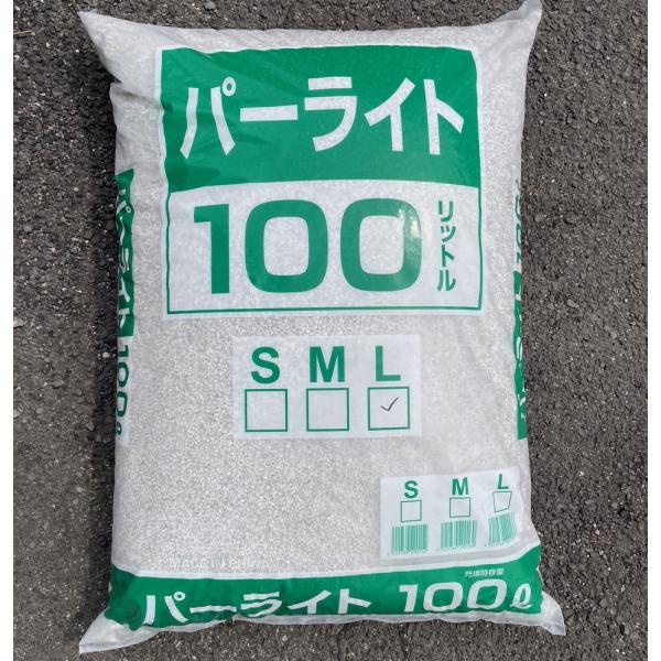 天然火山ガラスである真珠岩、粉砕して、急速に加熱、膨張させたもので、気密性の小気泡からなり、極めて軽い白色砂状のものです。透水性・通気性・吸水性の改善に優れています。多孔質な土壌改良資材で、パーライトの原料である火山岩は、高温で加熱すると中...