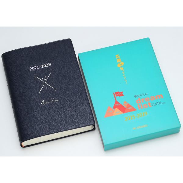 ★お届けは「商品名記載の年度版」となります（サンプル画像は年度が異なる画像が含まれております）ガーデニング日記、農業日記、家族日記、子育て日記、趣味日記、園芸日誌など、５年間の「今日」が1ページに,,,。持ち歩ける多年連用日記を…というお声...