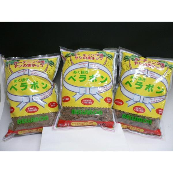 ヤシの実は本来、水を吸わないものですが、そのスポンジ状繊維を独自に開発した特殊加工法（特許 第2071312号）により、それを可能にしました。 「ベラボン」は、天然ヤシの実のスポンジ状繊維を特殊加工によりチップ状にした園芸培養土です。洋蘭な...