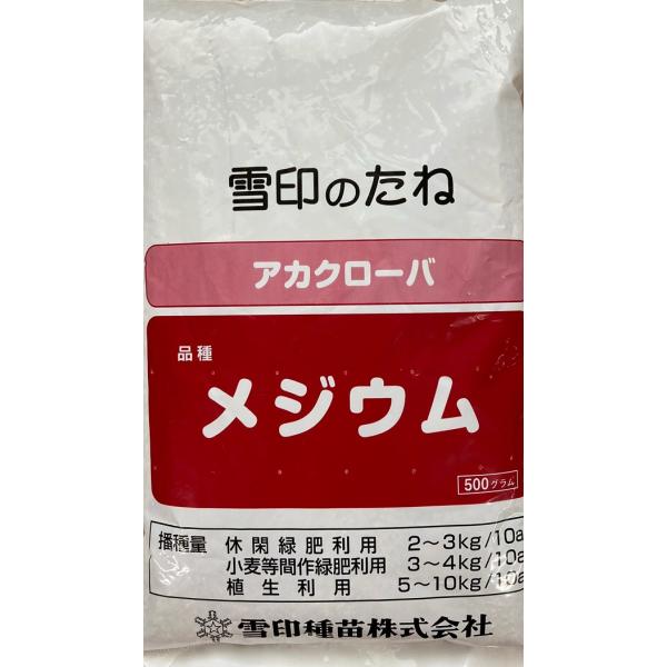 マメ科の短年草で、耐寒性が高く、寒高冷地を中心に利用されます。飼料用として栄養価が優れ、飼料生産を兼ねた緑化用として幅広く利用できます。