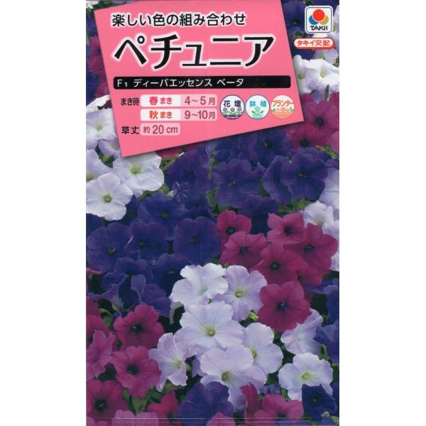 期限切れ（2026年10月）間近セール！ペチュニアディーバ系の3色混合です。株は横にも縦にも広がり、程よくドーム型にまとまります。地植えすると幅60cm程に広がり、少ない株数で大鉢や花壇を覆う事ができ、ハンギングバスケットにも向いています。