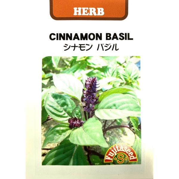 シソ科の一年草。シナモンに似た芳香があり、葉茎を料理やハーブティーに利用します。また、ポプリにしてもおすすめです。