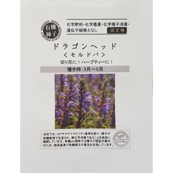 レモンの香りの葉はハーブティーに、花はエディブルフラワーとしてケーキやサラダに飾ってもきれいです。切り花やミツバチを呼び寄せる花としても利用できます。