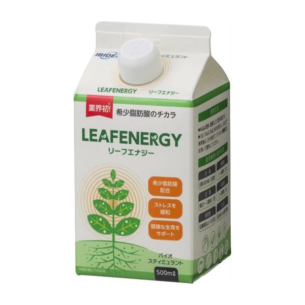 LEAFENAGY(リーフエナジー)は、非生物的なストレスを緩和し、安定した生育、品質、収穫をサポートするバイオスティミュラントです。天然由来の気象脂肪酸が主成分のため、植物・人・地球環境にも安全性の高い資材です。