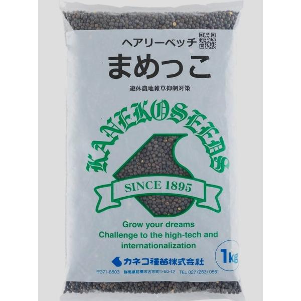 ヘアリーベッチは土壌に窒素を固定する緑肥として利用されるマメ科の1年草です。草丈が低く地面を覆うように広がるので、遊休地の景観保全にも利用されます。アレロパシー作用（シアナミド）等により雑草を強力に抑制します。耐寒、耐雪性に優れたマメ科作物...
