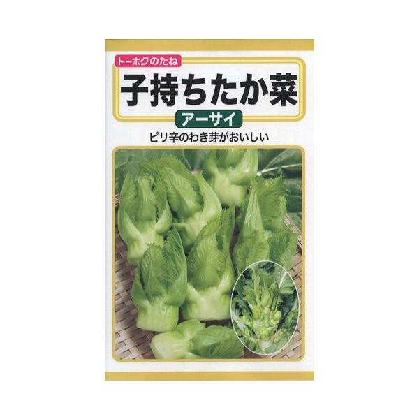 独特な辛味と歯応えを持つわき芽が、春先にたくさん収穫できます。火を通すと色鮮やかになり、天ぷらや炒め物などで食感や辛味を楽しめます。冬が暖地な地域の栽培に適します。寒さが厳しい地域には適しません。