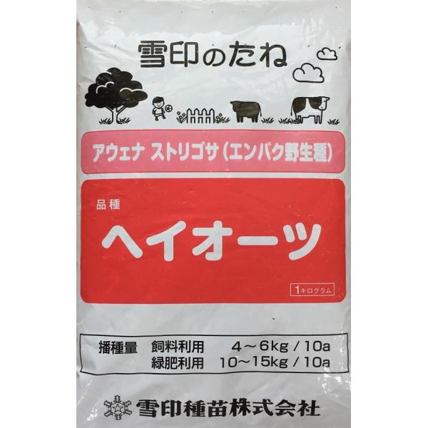 根菜類の線虫対策に!!キタネグサレセンチュウ抑制対策で全国各地に利用拡大中！