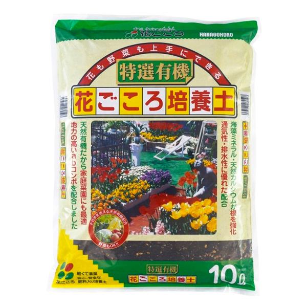 ニュージーランドで十数年熟成された厳選のバークを使用！有機質が豊富で植物の生長と土の透水性が良くなります。海藻肥料のミネラルとカルシウムが根張りを良くします。独自の特許配合でそのまま使える安心で良質の土です。通気性・排水性に優れたロックウー...