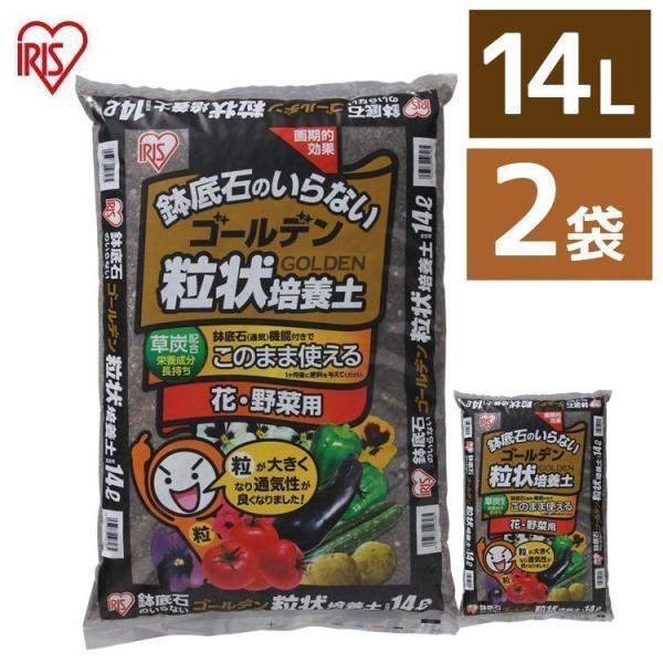 0601_1000coupon★1袋あたり1,240円！単品より40円お得！★●商品サイズ(約cm)：幅45×奥行35×高さ9.7●重量：約8.25kg●適応植物：鉢花、草花等、トマト、ナス、キュウリ、ピーマン、パセリ、シュンギク、ラディッ...