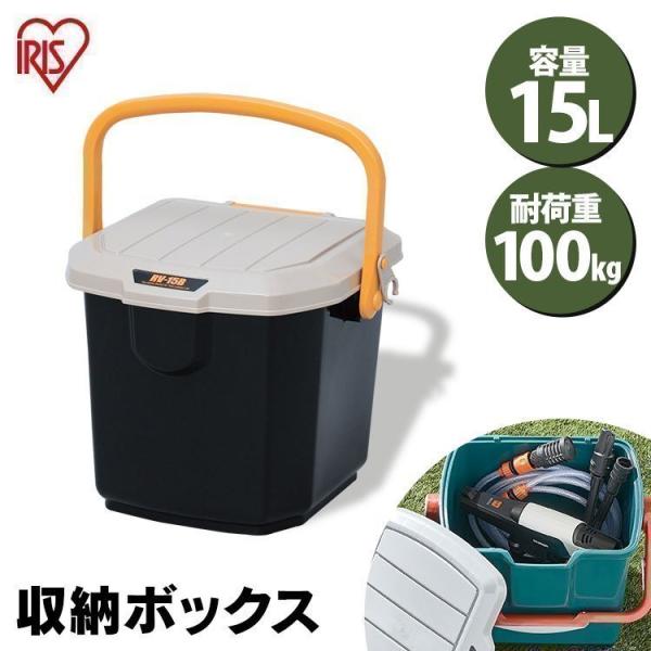 0601_1000coupon幅広いレジャーシーンで活躍する、小物の収納や持ち運びにも便利なRVバケツです。バケツとしての利用の他、500mlのペットボトルやスプレー缶等の深さのある小物の収納にも便利です。ハンドルは持ち手が太く、ホーススト...