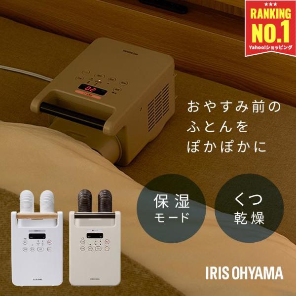 （検索用：カラリエ 布団乾燥機 布団乾燥 布団 ふとん カラリ 乾燥 ツインノズル ツイン 湿気 靴 くつ クツ シューズ shoes 4967576541688）●翌日優良配送対象商品につきまして●下記の場合は対象外となります。・13時以...