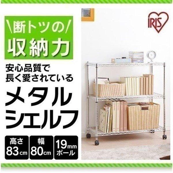 0601_1000couponスチールラック 棚 メタルラック SEM-8008組み立てが簡単！棚の高さを自由に変えることができます。移動に便利なキャスター付です。ポールが直径19mmと、メタルミニと同じ太さですのでメタルミ二セット品・別売...