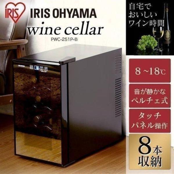 （検索用：ワインセラー 家庭用 ペルチェ方式 ペルチェ式 静か 温度管理 ワンドア 1段 お酒 保存 保管 4967576351201）  2022プレゼント●翌日優良配送対象商品につきまして●下記の場合は対象外となります。・13時以降(休...