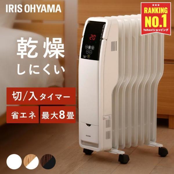 （検索用：ストーブ ヒーター 暖房 遠赤外線 マイコン 温か あったか 家電 4967576388559）リスオーヤマ）●翌日優良配送対象商品につきまして●下記の場合は対象外となります。・13時以降(休業日は12時以降)のご注文の場合・お届...