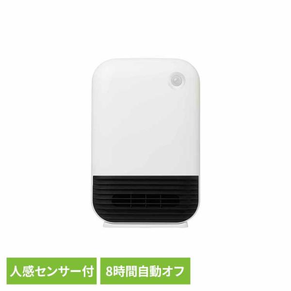 （検索用：パワフル セラミック 冬 寒い 部屋 ヒーター 大温風 人感 電気 4571102092881）●翌日優良配送対象商品につきまして●下記の場合は対象外となります。・13時以降(休業日は12時以降)のご注文の場合・お届け先が対象地域...